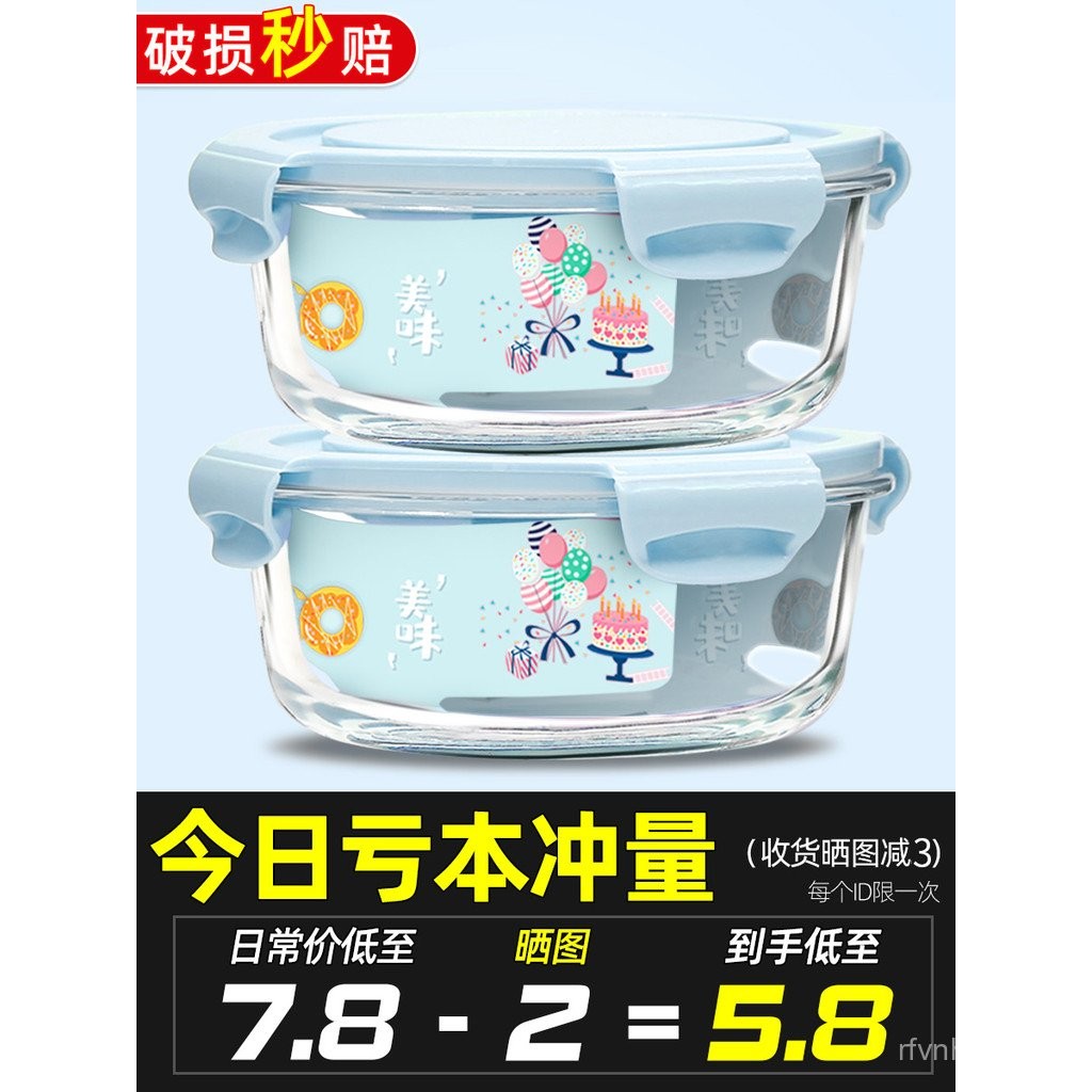 Round Glass Lunch Box Microwaveable Food Container Insulated Bento Box ...
