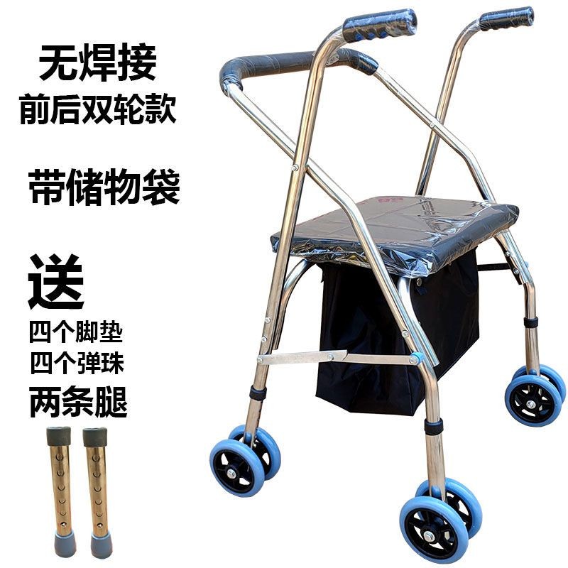 Walking aid for the elderly for four corner crutches assiste elderly ...