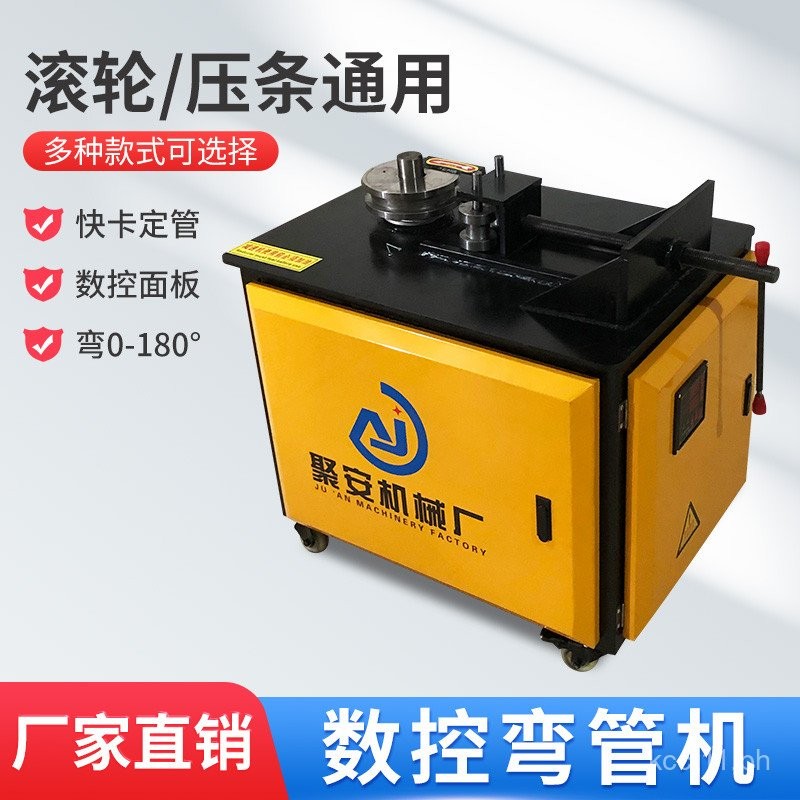 Fully Automatic Hydraulic Pipe Bender Electric Pneumatic Pipe Bender ...