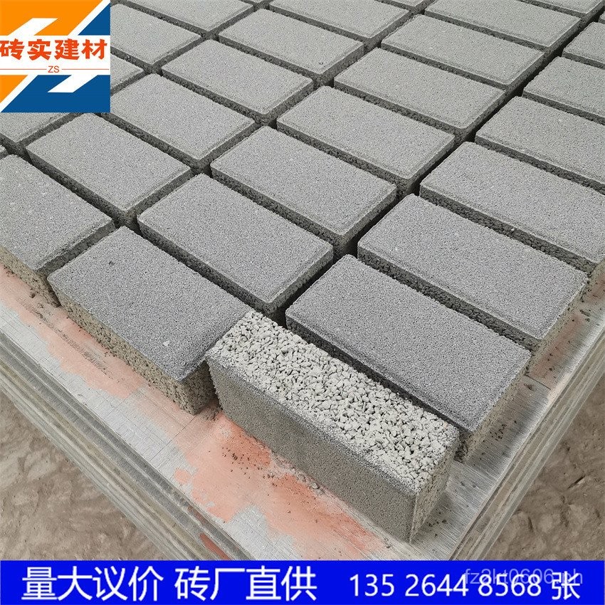 Diamond Sand Bread Bricks Water Bricks Full Transparent Sidewalk Square ...
