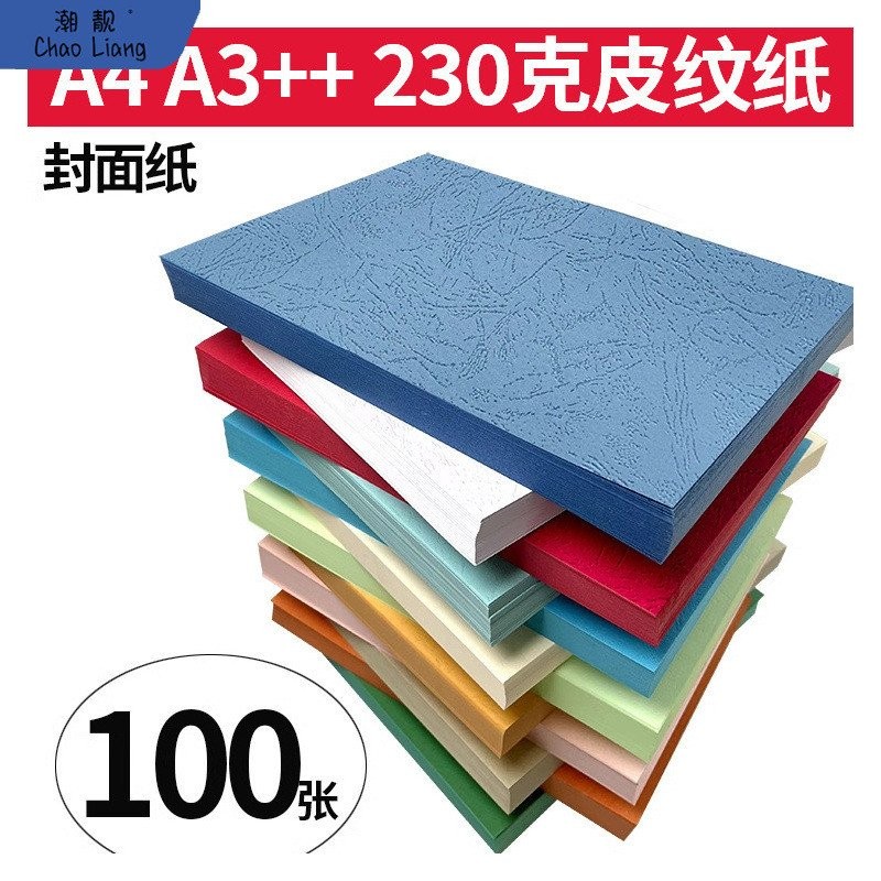 Printable Bid Documents and Receipts230Hard Cardboard Cover Paper+Free ...