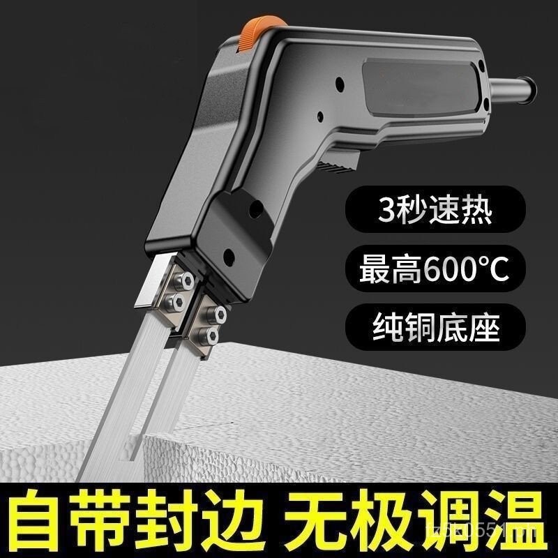 Curtain Panel Temperature Control Wall Fabric Knife Electric Heating ...