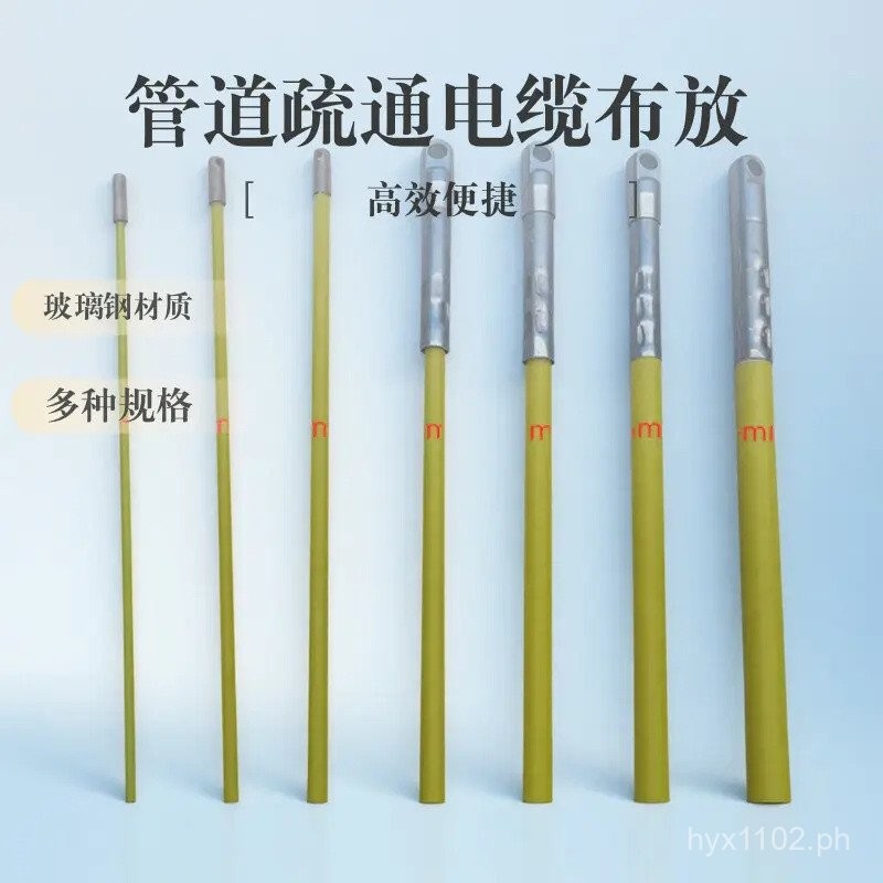 Cable Ducting National Standard Wire Guide Rod Cable Ducting Pull Rod ...