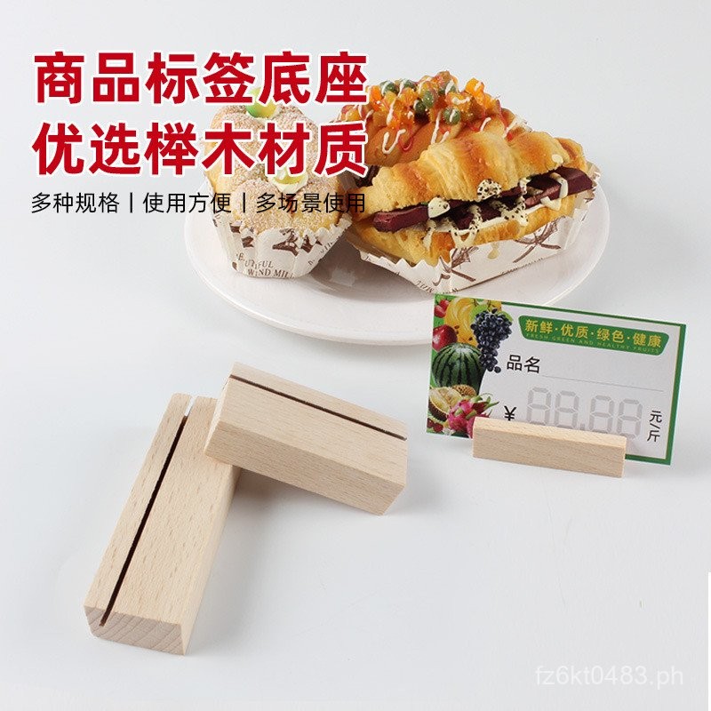 Price Tag Menu Holder Wooden Sign Hotel Card Holder Beech Wood Label ...