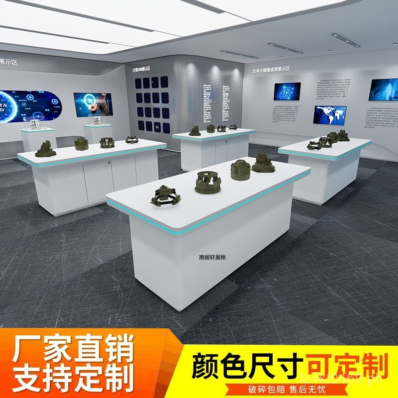 Nakajima Corner Mobile Phone Door and Window Display Table8E4D Computer ...