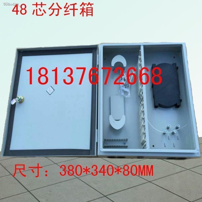 48 core optical fiber splitter box corridor box FTTH optical splitter ...