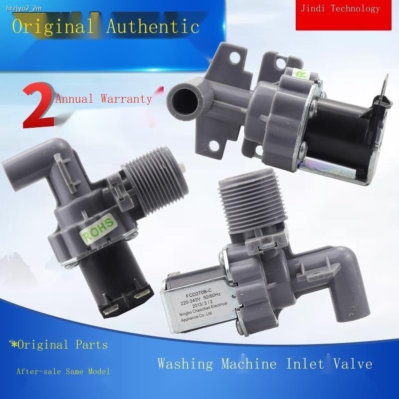 Original Sanyo Rongshida automatic washing machine FCD270B-C water ...