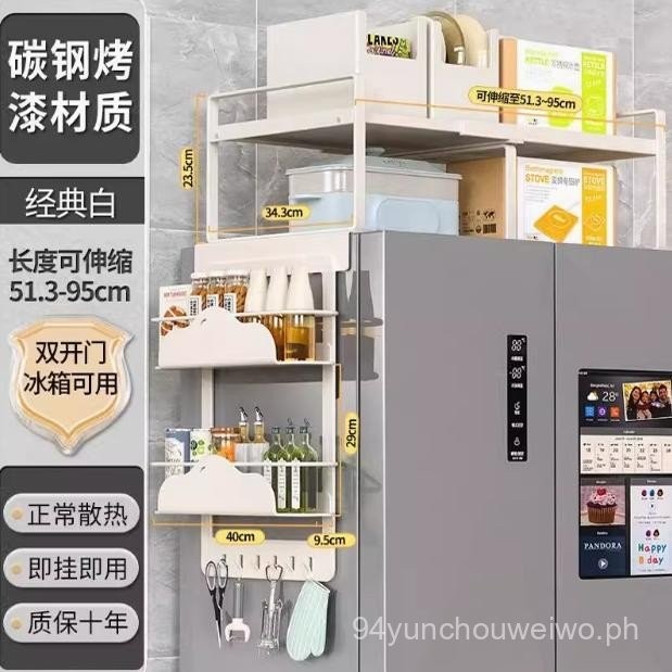 Double-Door Refrigerator Top Shelf Side Storage Magnetic Top Rack ...