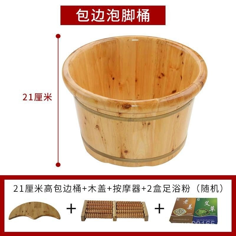 Massage Wooden Barrel Foot Bath Barrel Constant Temperature Steam ...