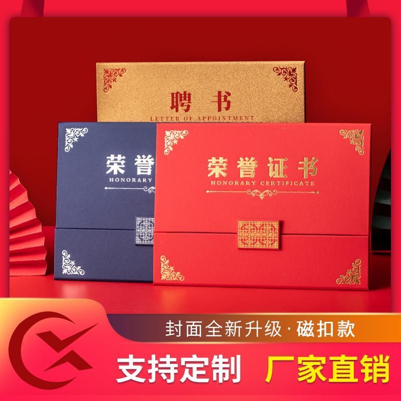 Horizontal Three Fold a4European-Style Certificate of Honor Letter of ...