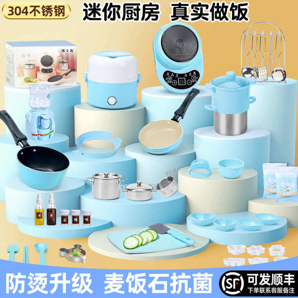 cooking set toys toys for kids boy toys for kids girls 7 years old Mini ...
