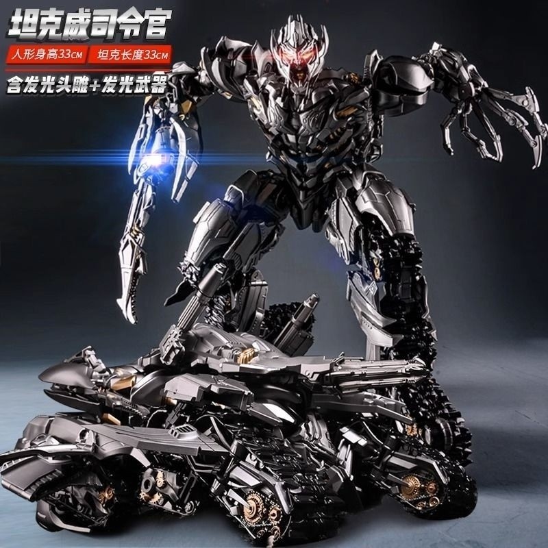 Black Mamba LS-06 Tank Megatron Deformation Toy Robot King Kong Model ...