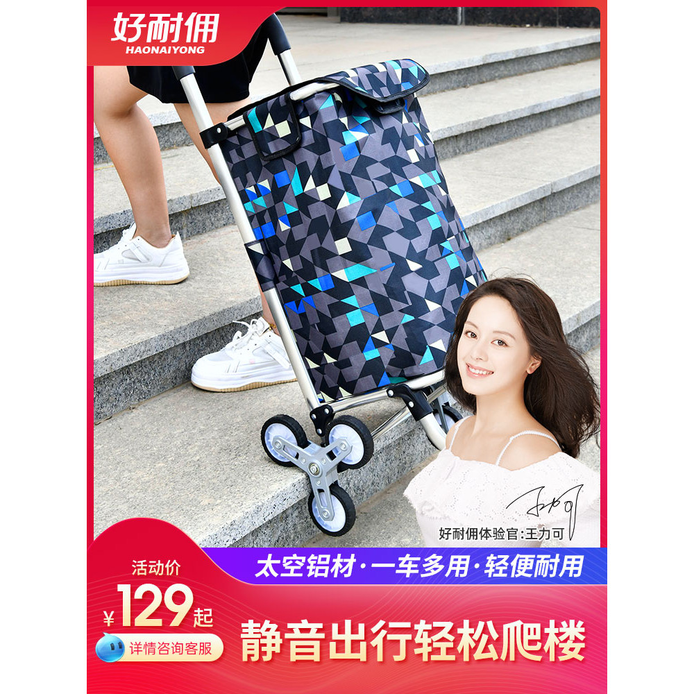 Shopping Cart for Groceries, Small Pull Cart for Home Use, Supermarket ...