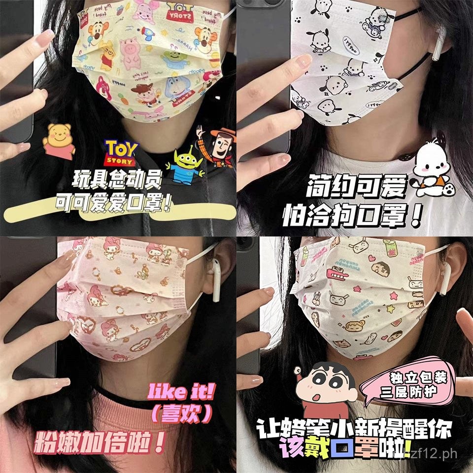Sanrio Collection Masks Cute Cartoon Print Girly Heart Student ...