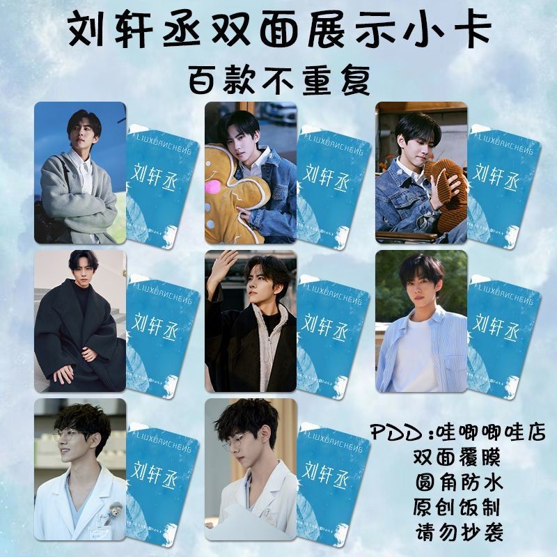 [Revenged Love] Zi Yu Tian Xuning Liu Xuancheng Zhan Xuan Chi Cheng Liu ...