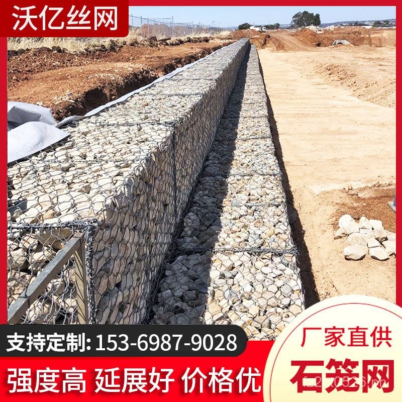Gabion Lead Wire Cage River Green Bank Mat Net Box Net Wall Gabion ...