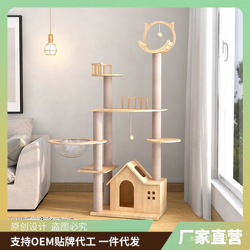 MY Meng Yue Series Cat Villa Extra Large Cat House Space Capsule Cat ...