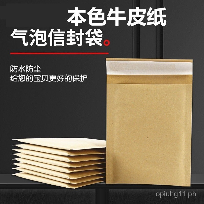 Natural Kraft Paper Bubble Envelope Bags Brown Bubble Wrap Logistics ...