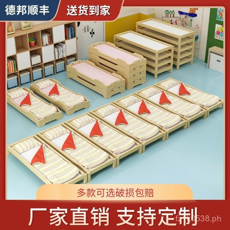 Special Children's Nap Bed for Primary School Students, Stackable Bed ...