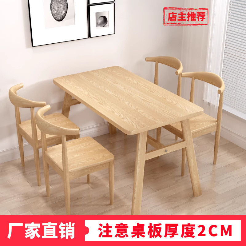 Dining Table for Home Snack Shop Modern Simple Restaurant Table and ...