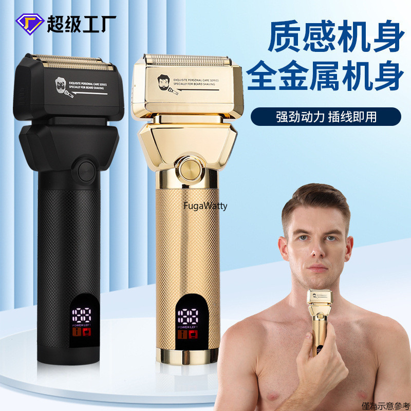 [Ready Stock] Double Ring Reciprocating Razor LCD Digital Display Razor ...
