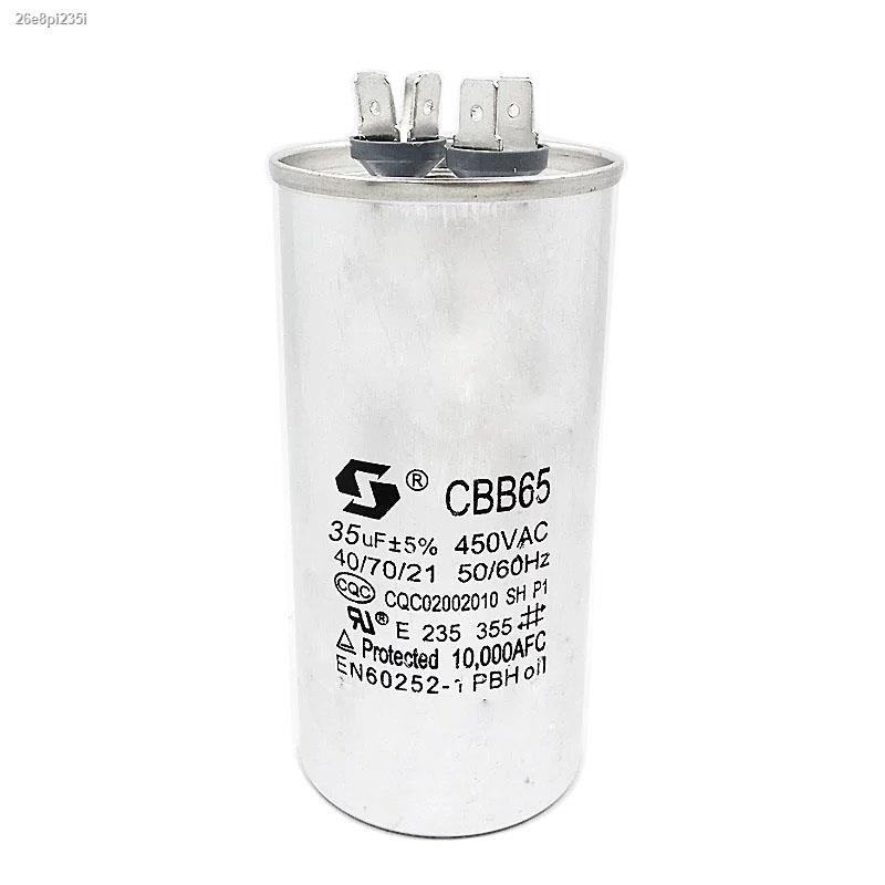 Midea Gree CBB65 universal air conditioning compressor start capacitor ...