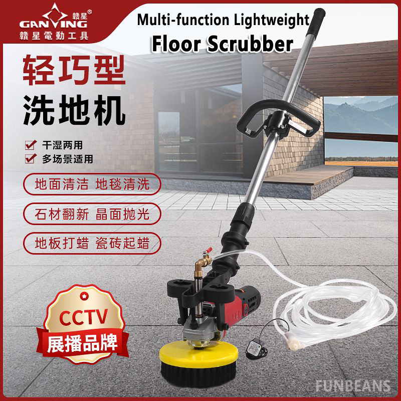 Electric polishing machine stone floor waxing machine Multi functional ...