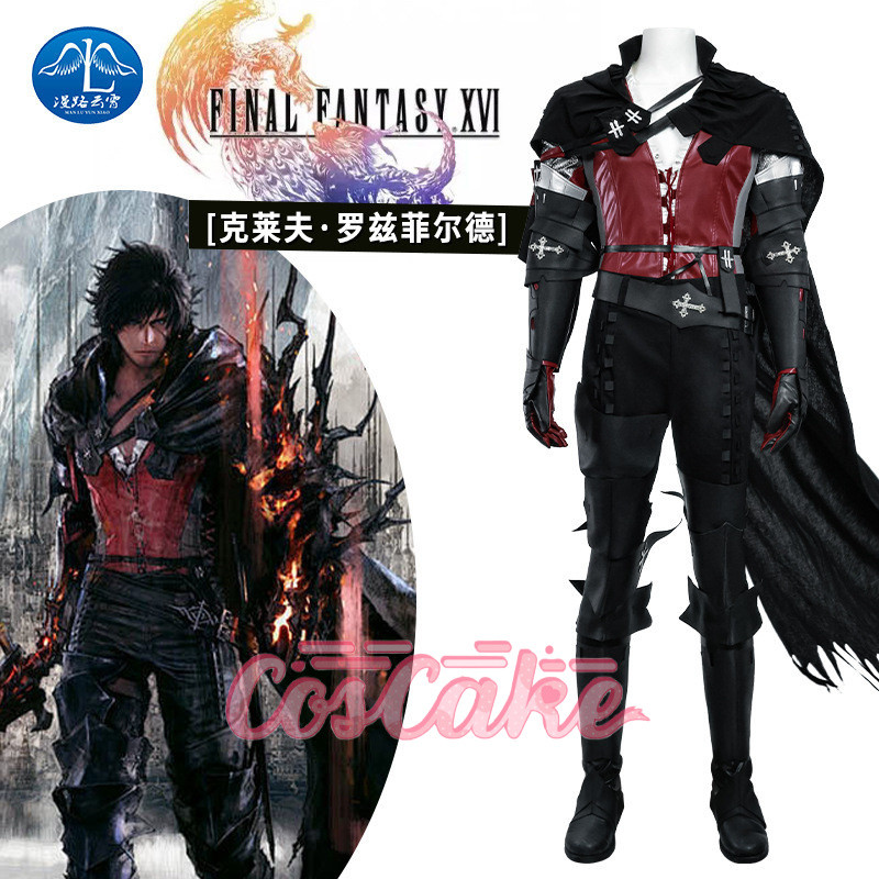 Final Fantasy XVI FFXVI FF16 Clive Rosfield Cosplay Kostüm Halloween ...