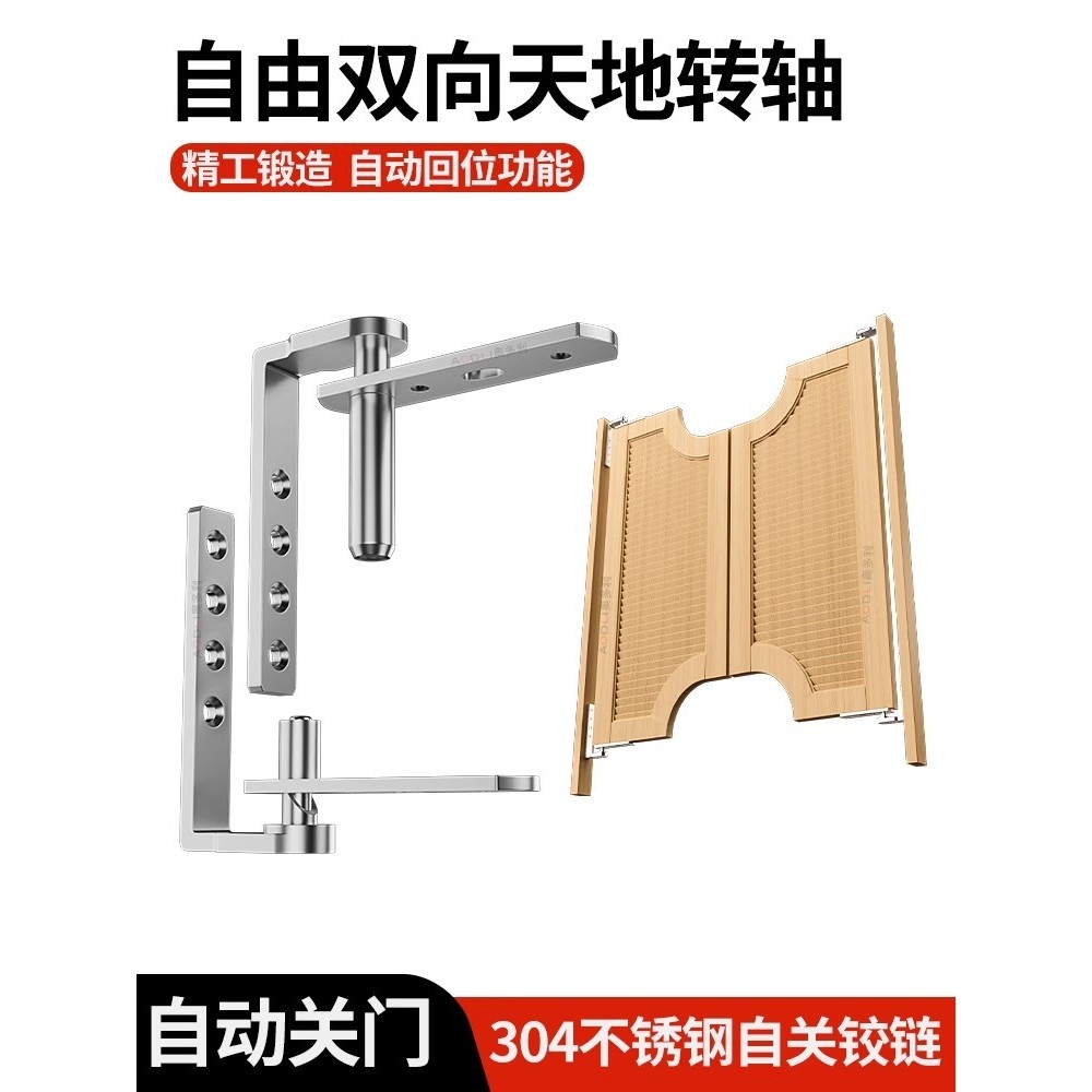 Bar Counter Rebound Door Hinge Half Waist Door Hinge World Axis Left ...
