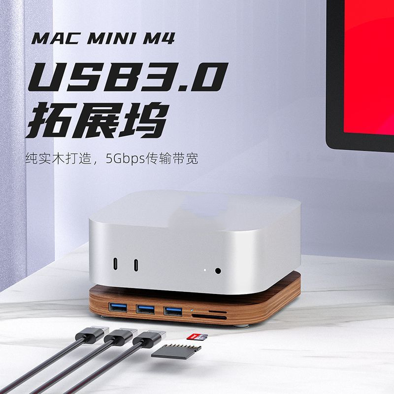for 2024 Mac Mini M4 Docking USB3.0 expansion stand HUB Hub TF/SD ...