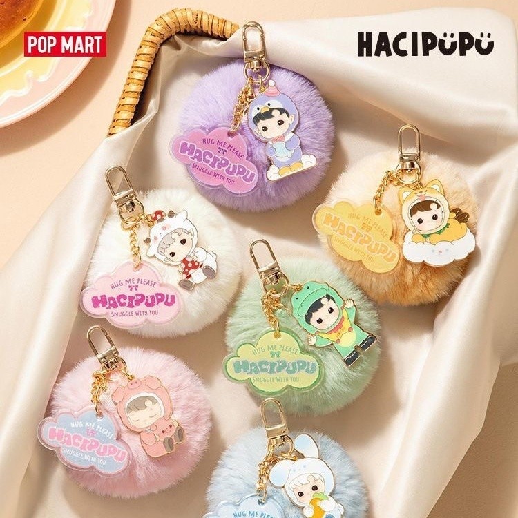 POPMART HACIPUPU snuggle with you series Hairball pendant keychain pop ...