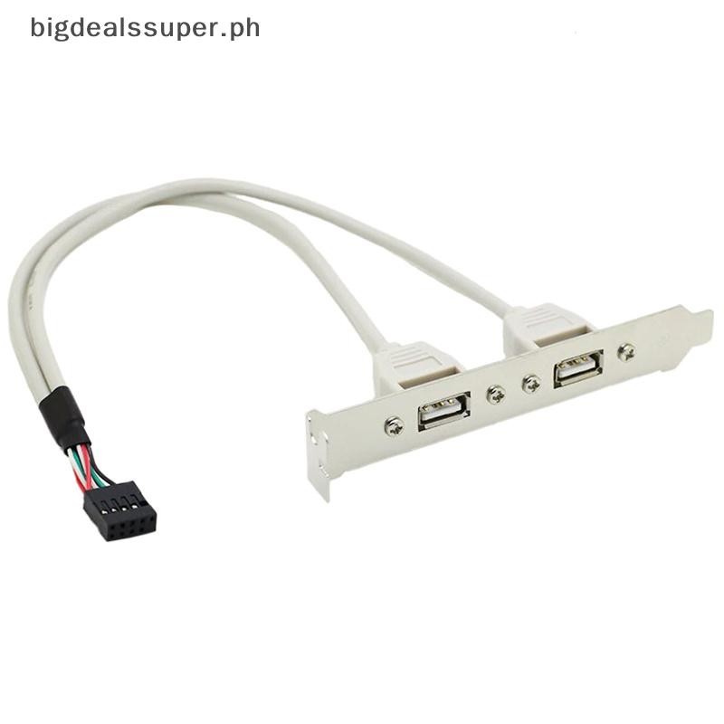 Pro USB Expansion Cable 2-Port USB Baffle PC Motherboard Line USB Rear ...
