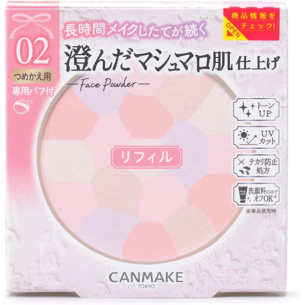 Canmake Marshmallow Finish Powder ~Abloom~ Refill 02 Sakura Tulle Face ...