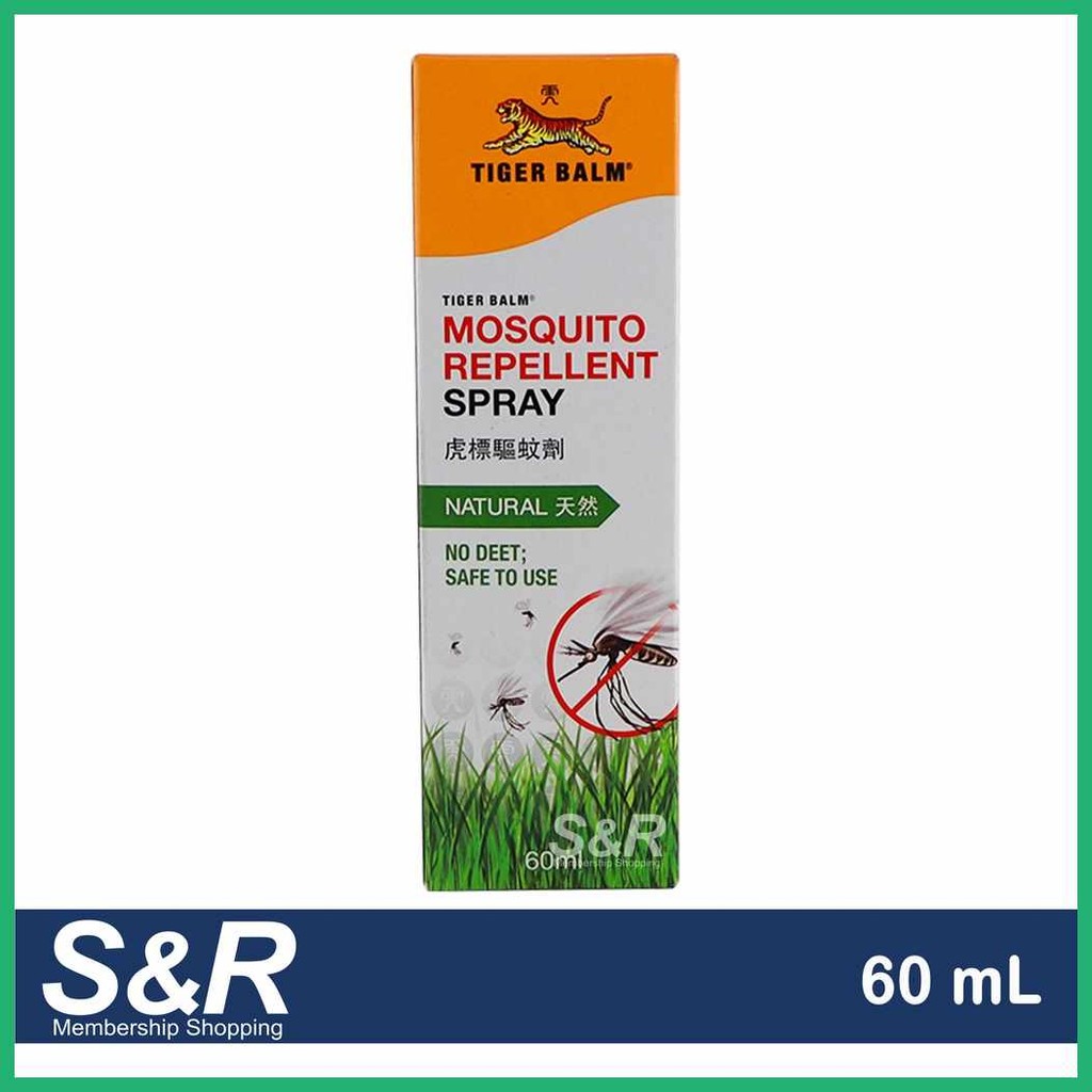 Tiger)U!i/Balm'VO{Mosquito