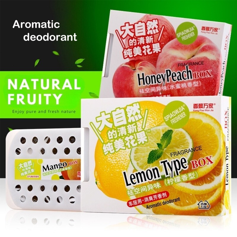 260g Plant Extract Balm Car Cologne Box For Car Freshener Car Type Box ...