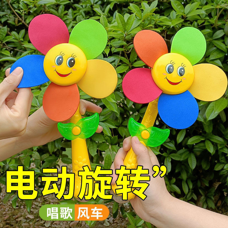 Baby Sunflower Electric Windmill Children Handheld Music Rotating ...
