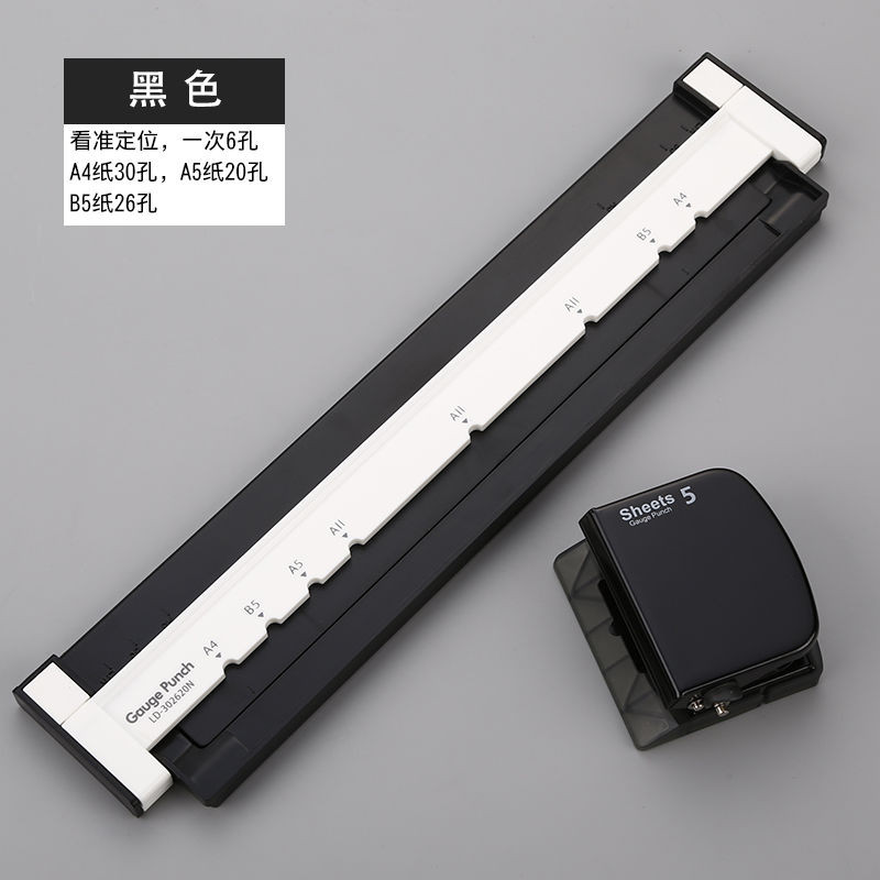 Multifunctional A4 Paper 30-Hole Porous Punch B5 26-Hole A5 20-Hole ...