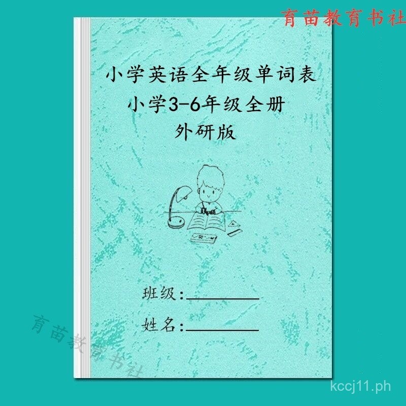 Foreign Language Teaching and Research Press Three Starting Points ...