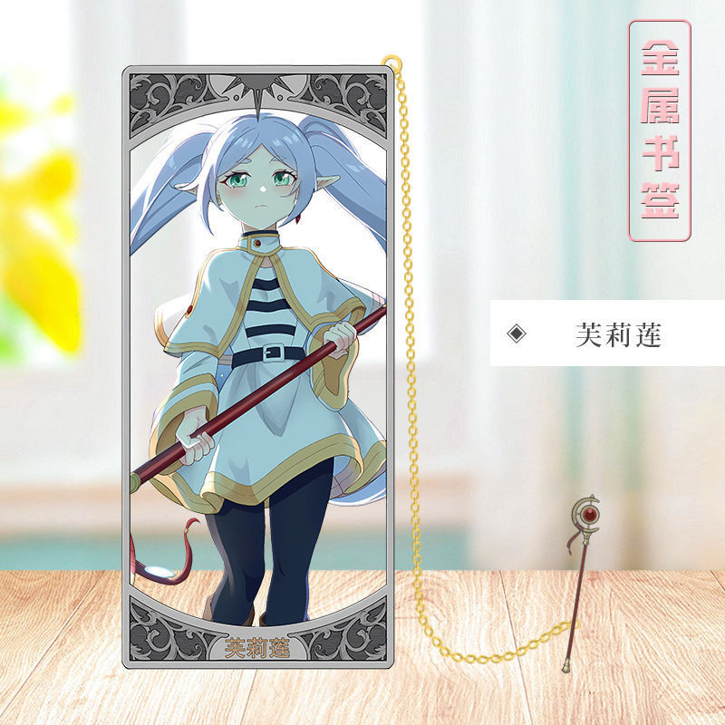 Anime Sousou no Frieren Beyond Journey's End Metal Hollow Bookmark ...