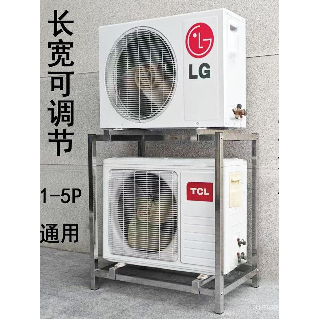 Double-Layer Air Conditioner Outdoor Unit Stand Floor Rack Stackable1 ...