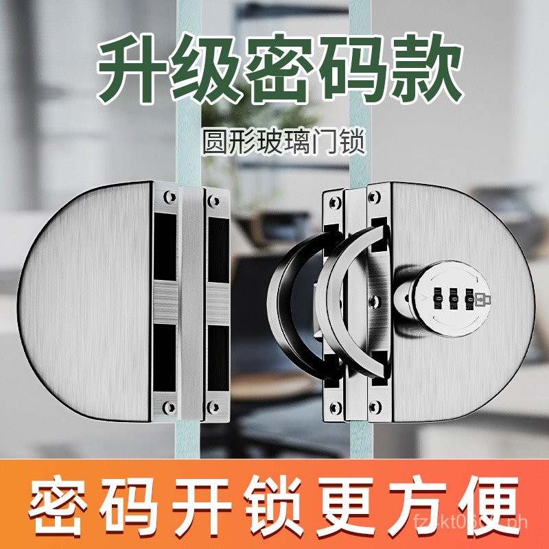 Sliding Office Glass Door Storefront Shop Lock Home Lock Double Open ...