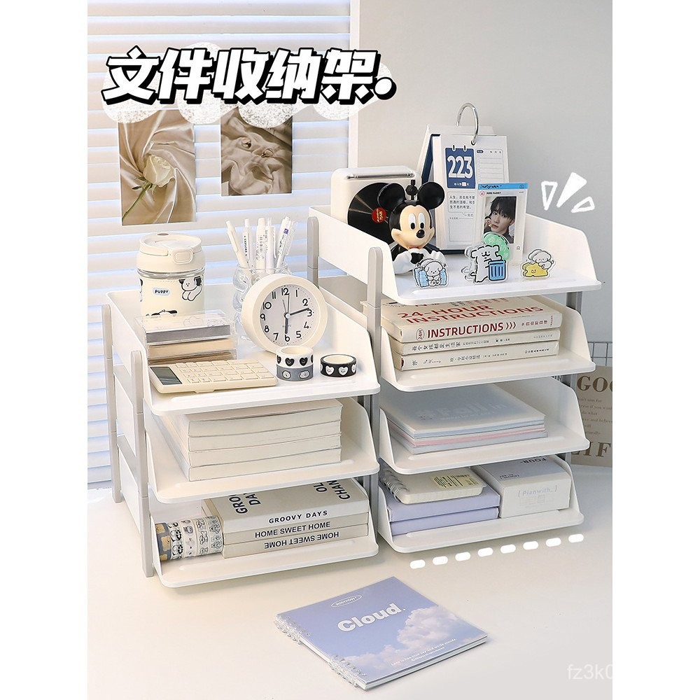 Office Desk Organizer Gold Rack a4Paper Supplies Document Rack Storage ...