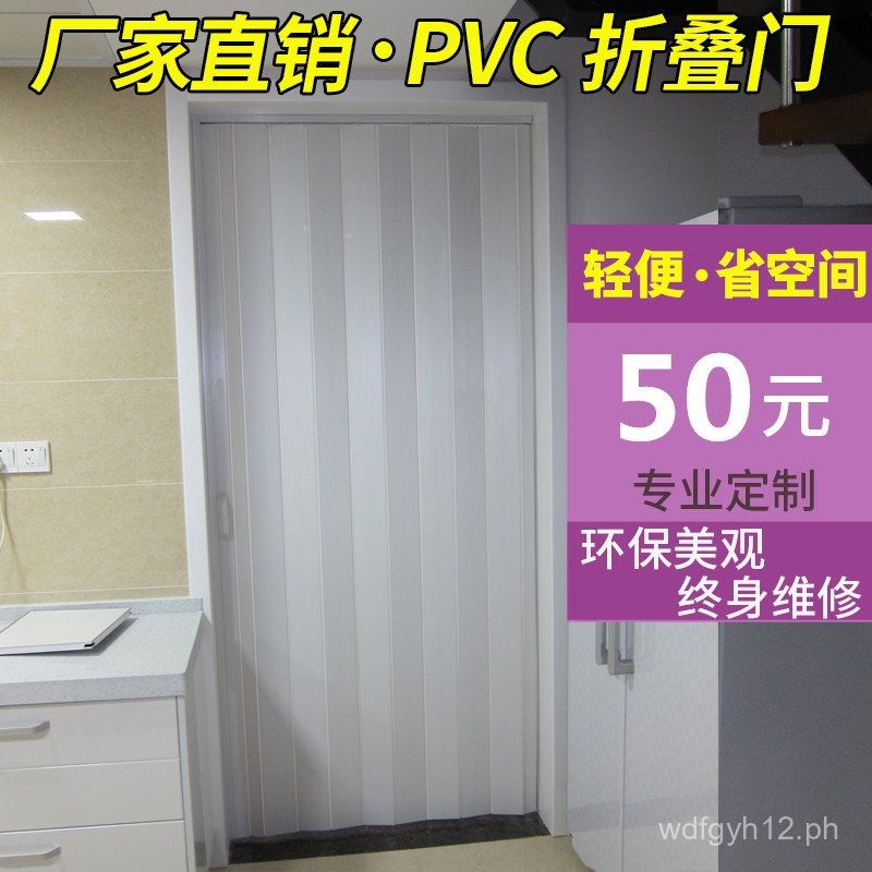 Interior Door Plastic PVC Folding Door Partition Toilet Bathroom ...