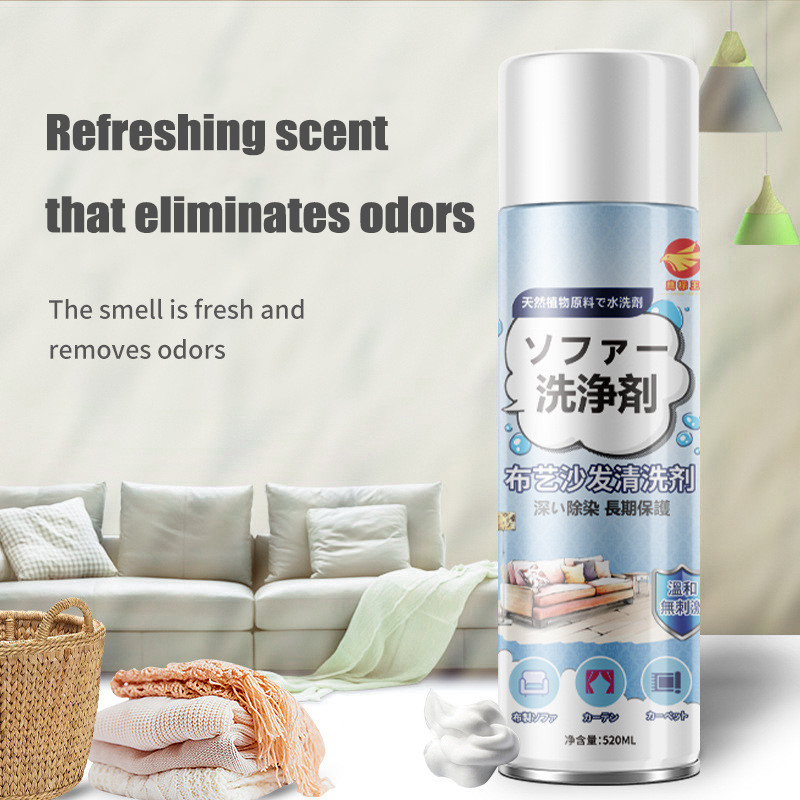 All-Purpose 520ML Sofa Stain Remover Foam Cleaner Spray for Upholstery Carpet | Shopee Philippines
