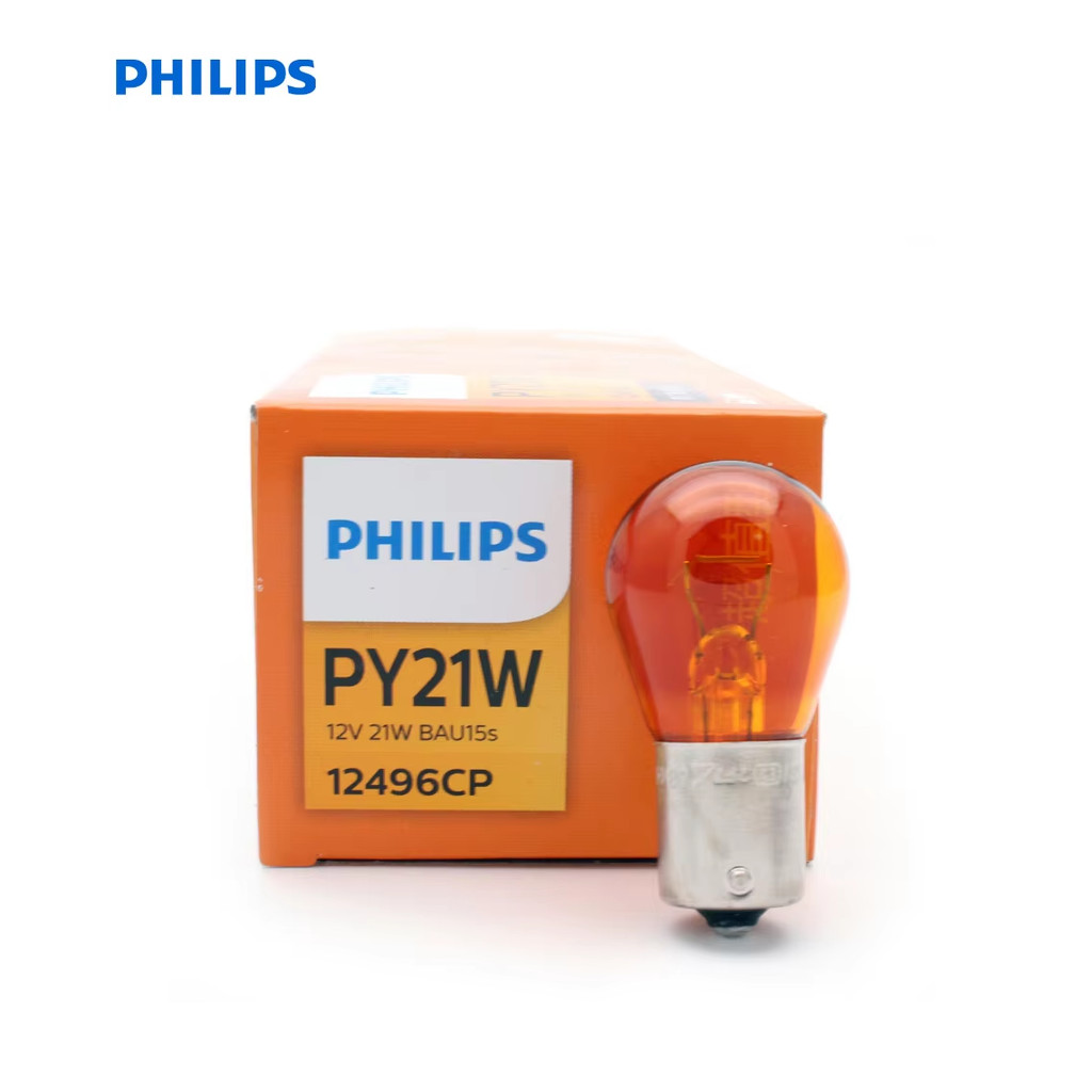 PHILIPS PY21W 12V E2 Amber Single Contact Automotive Bulb (2 Pcs. Bulbs ...