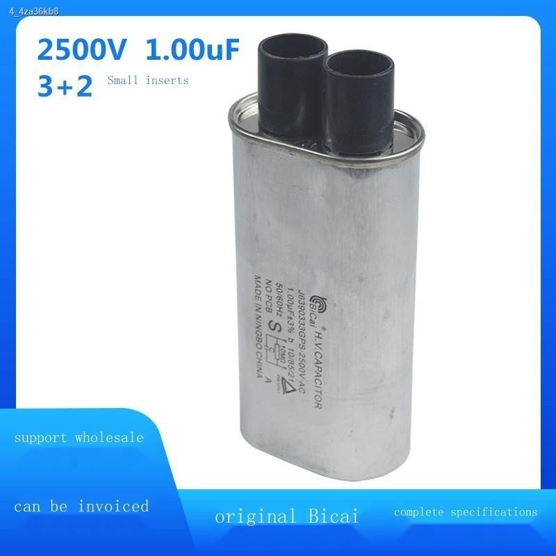 Panasonic commercial microwave oven capacitor bicai 2500V 1.00UF ...
