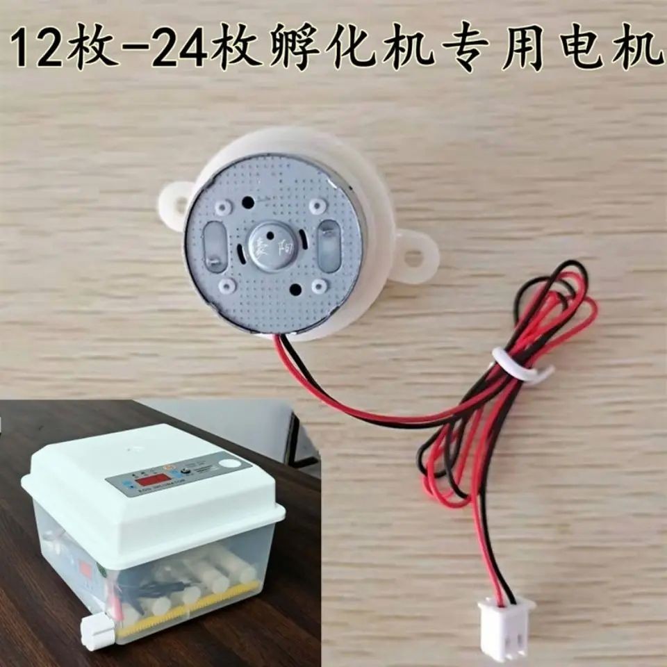 Mini egg flipping motor Egg flipping system Incubator accessories Egg ...