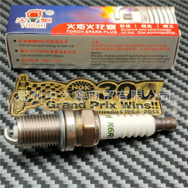K6RTC is compatible with K6RTCU Hunan Original Torch Spark Plug ...