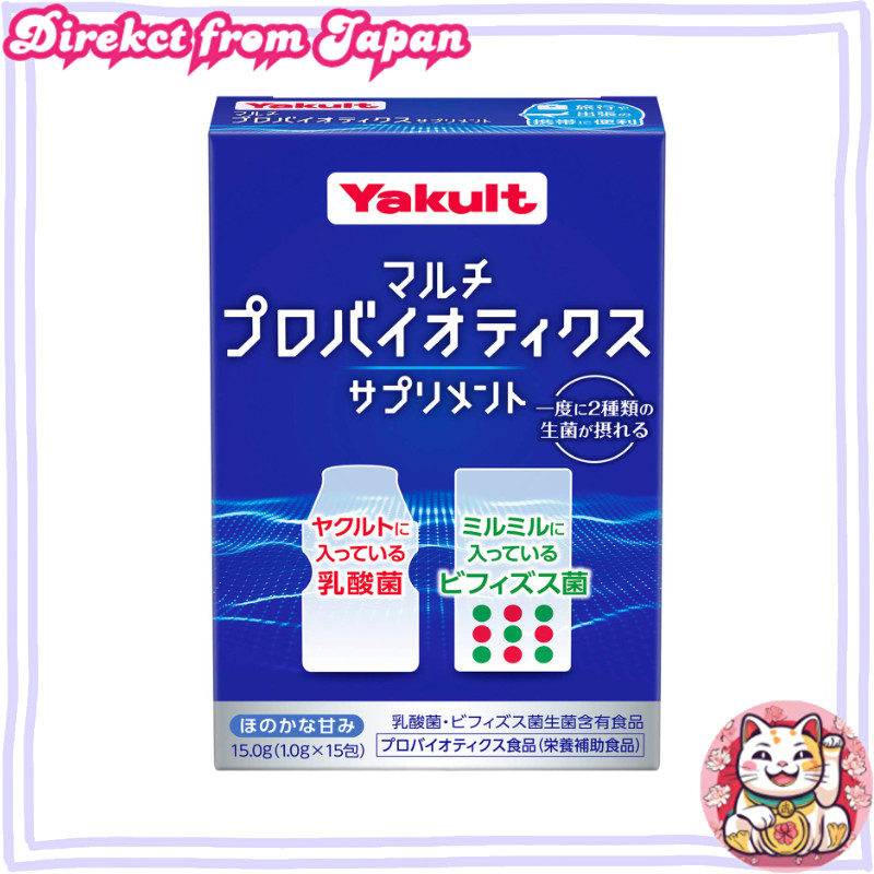 Yakult Official Multi-Probiotics Supplement Lactobacillus Shirota ...