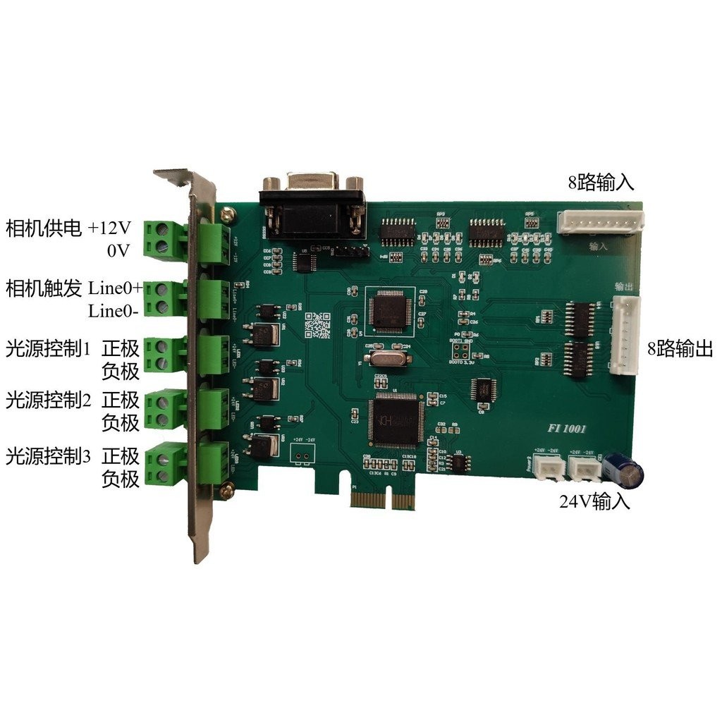 IO Vision Machine for Circuit Board Card8Output Channel PCIE8Input BGW7 ...